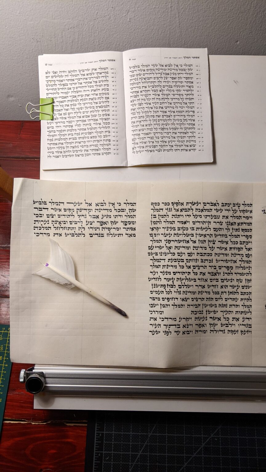 Writing Your Own Megillah: A Purim Drash - Evolve